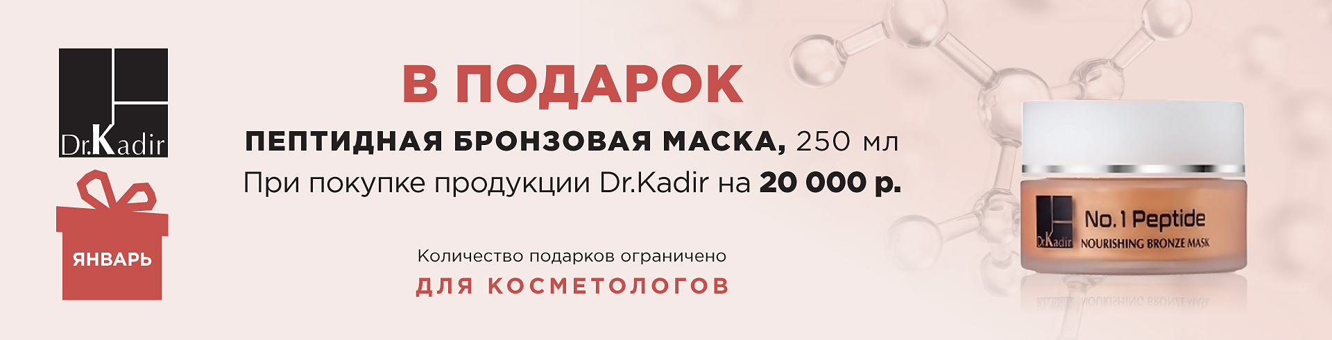 Lantana Group |Lantana Group интернет – магазин профессиональной ...